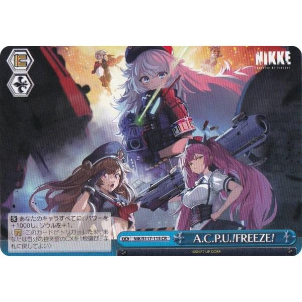 宅配便や、お手軽なメール便など様々な配送方法をご用意しております。　BOX販売・デッキ販売などの記載がない場合、ボックス封入シングルカード、デッキ封入スリーブ、デッキケースなどの単品販売です。 また、商品名に【プレイ用】表記がある場合は、プ...