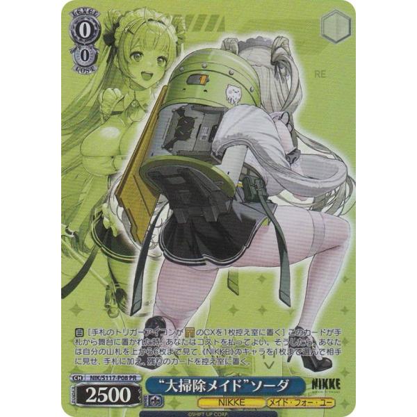 宅配便や、お手軽なメール便など様々な配送方法をご用意しております。　BOX販売・デッキ販売などの記載がない場合、ボックス封入シングルカード、デッキ封入スリーブ、デッキケースなどの単品販売です。 また、商品名に【プレイ用】表記がある場合は、プ...