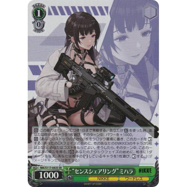 宅配便や、お手軽なメール便など様々な配送方法をご用意しております。　BOX販売・デッキ販売などの記載がない場合、ボックス封入シングルカード、デッキ封入スリーブ、デッキケースなどの単品販売です。 また、商品名に【プレイ用】表記がある場合は、プ...