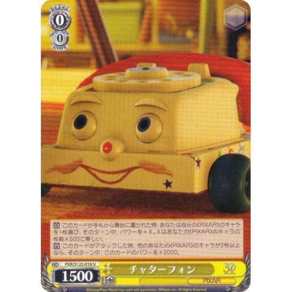 宅配便や、お手軽なメール便など様々な配送方法をご用意しております。　BOX販売・デッキ販売などの記載がない場合、ボックス封入シングルカード、デッキ封入スリーブ、デッキケースなどの単品販売です。 また、商品名に【プレイ用】表記がある場合は、プ...