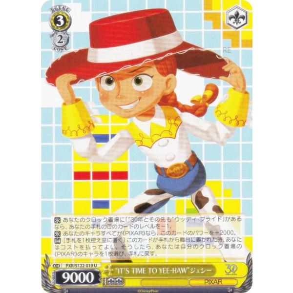 宅配便や、お手軽なメール便など様々な配送方法をご用意しております。　BOX販売・デッキ販売などの記載がない場合、ボックス封入シングルカード、デッキ封入スリーブ、デッキケースなどの単品販売です。 また、商品名に【プレイ用】表記がある場合は、プ...