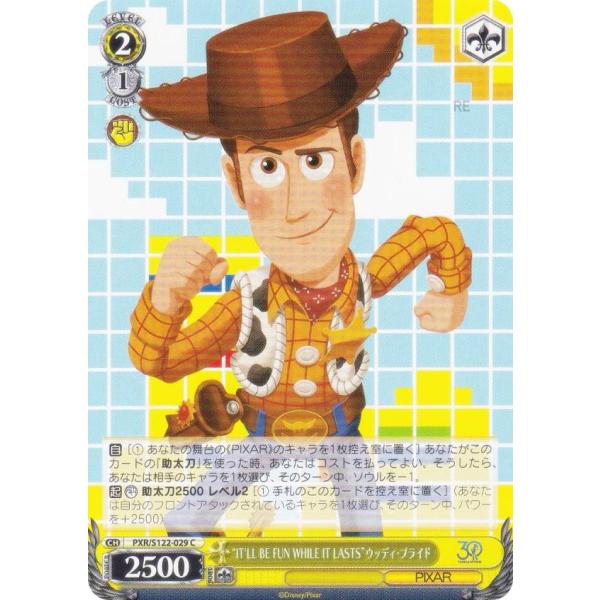 宅配便や、お手軽なメール便など様々な配送方法をご用意しております。　BOX販売・デッキ販売などの記載がない場合、ボックス封入シングルカード、デッキ封入スリーブ、デッキケースなどの単品販売です。 また、商品名に【プレイ用】表記がある場合は、プ...