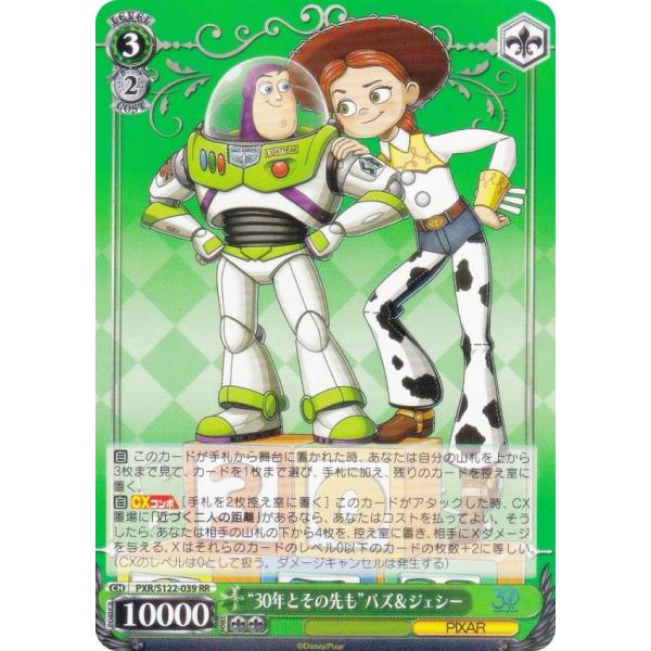 宅配便や、お手軽なメール便など様々な配送方法をご用意しております。　BOX販売・デッキ販売などの記載がない場合、ボックス封入シングルカード、デッキ封入スリーブ、デッキケースなどの単品販売です。 また、商品名に【プレイ用】表記がある場合は、プ...