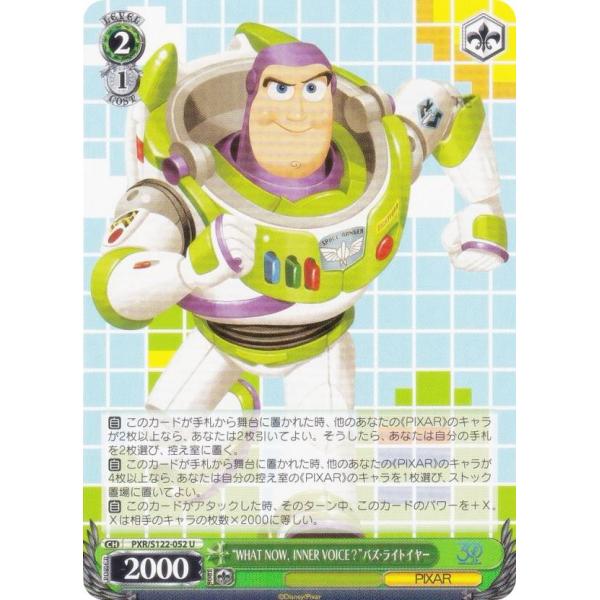 宅配便や、お手軽なメール便など様々な配送方法をご用意しております。　BOX販売・デッキ販売などの記載がない場合、ボックス封入シングルカード、デッキ封入スリーブ、デッキケースなどの単品販売です。 また、商品名に【プレイ用】表記がある場合は、プ...