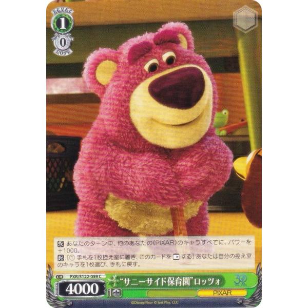 宅配便や、お手軽なメール便など様々な配送方法をご用意しております。　BOX販売・デッキ販売などの記載がない場合、ボックス封入シングルカード、デッキ封入スリーブ、デッキケースなどの単品販売です。 また、商品名に【プレイ用】表記がある場合は、プ...