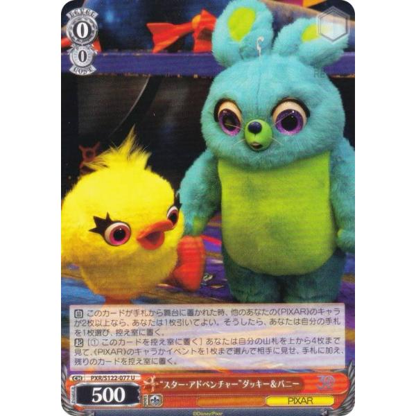 宅配便や、お手軽なメール便など様々な配送方法をご用意しております。　BOX販売・デッキ販売などの記載がない場合、ボックス封入シングルカード、デッキ封入スリーブ、デッキケースなどの単品販売です。 また、商品名に【プレイ用】表記がある場合は、プ...