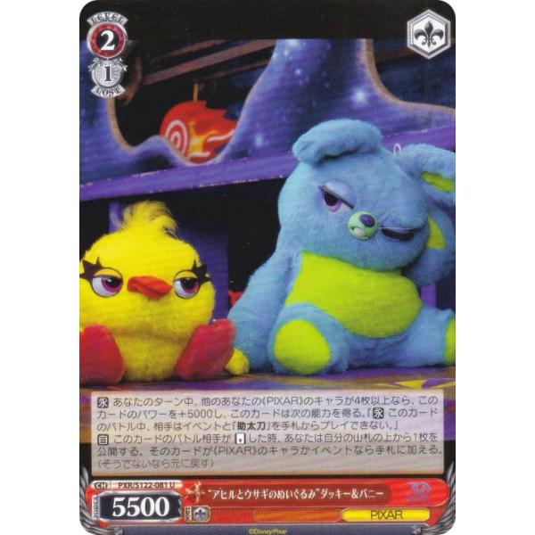 宅配便や、お手軽なメール便など様々な配送方法をご用意しております。　BOX販売・デッキ販売などの記載がない場合、ボックス封入シングルカード、デッキ封入スリーブ、デッキケースなどの単品販売です。 また、商品名に【プレイ用】表記がある場合は、プ...