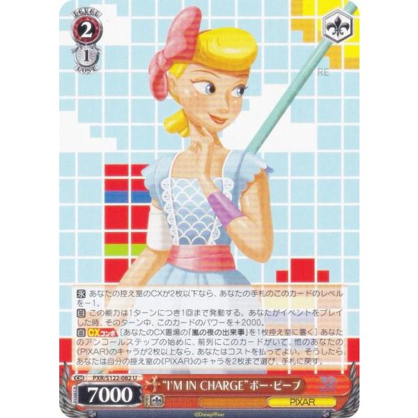 宅配便や、お手軽なメール便など様々な配送方法をご用意しております。　BOX販売・デッキ販売などの記載がない場合、ボックス封入シングルカード、デッキ封入スリーブ、デッキケースなどの単品販売です。 また、商品名に【プレイ用】表記がある場合は、プ...