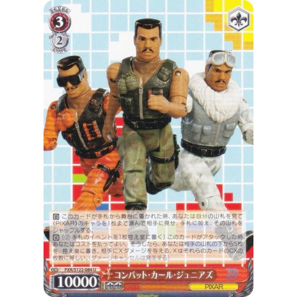 宅配便や、お手軽なメール便など様々な配送方法をご用意しております。　BOX販売・デッキ販売などの記載がない場合、ボックス封入シングルカード、デッキ封入スリーブ、デッキケースなどの単品販売です。 また、商品名に【プレイ用】表記がある場合は、プ...