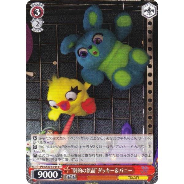 宅配便や、お手軽なメール便など様々な配送方法をご用意しております。　BOX販売・デッキ販売などの記載がない場合、ボックス封入シングルカード、デッキ封入スリーブ、デッキケースなどの単品販売です。 また、商品名に【プレイ用】表記がある場合は、プ...