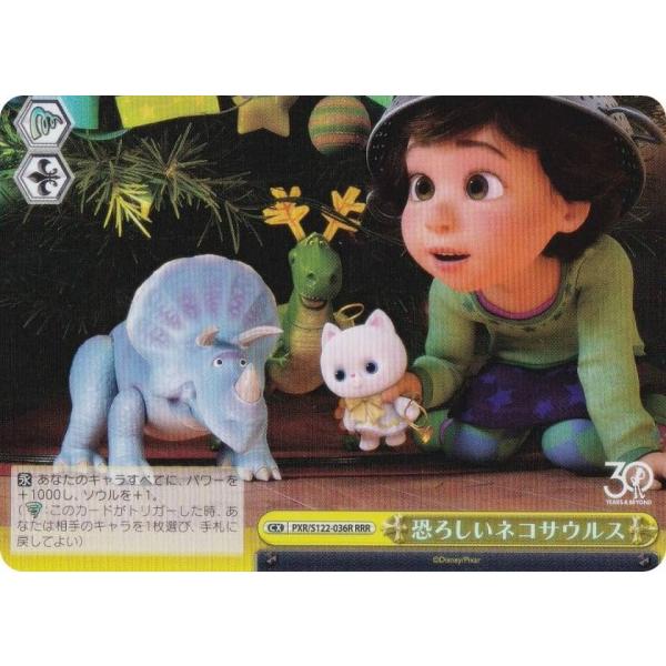 宅配便や、お手軽なメール便など様々な配送方法をご用意しております。　BOX販売・デッキ販売などの記載がない場合、ボックス封入シングルカード、デッキ封入スリーブ、デッキケースなどの単品販売です。 また、商品名に【プレイ用】表記がある場合は、プ...