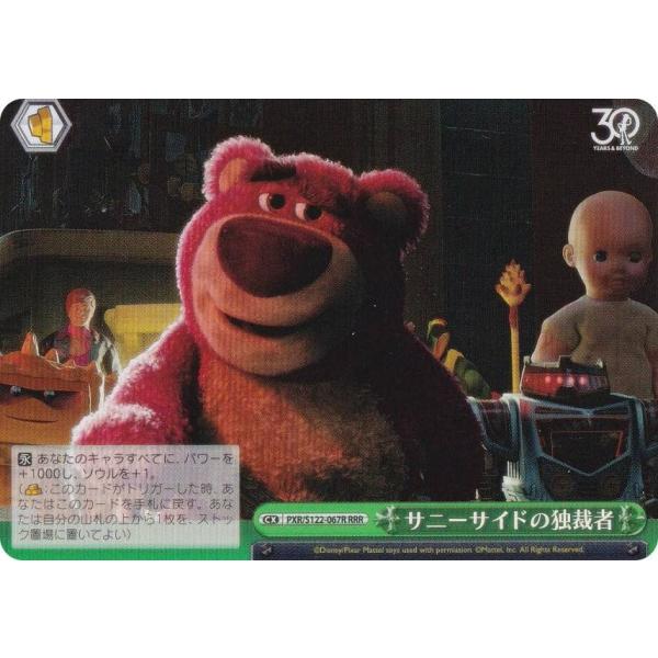 宅配便や、お手軽なメール便など様々な配送方法をご用意しております。　BOX販売・デッキ販売などの記載がない場合、ボックス封入シングルカード、デッキ封入スリーブ、デッキケースなどの単品販売です。 また、商品名に【プレイ用】表記がある場合は、プ...