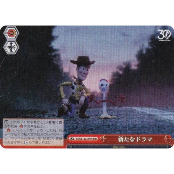 宅配便や、お手軽なメール便など様々な配送方法をご用意しております。　BOX販売・デッキ販売などの記載がない場合、ボックス封入シングルカード、デッキ封入スリーブ、デッキケースなどの単品販売です。 また、商品名に【プレイ用】表記がある場合は、プ...