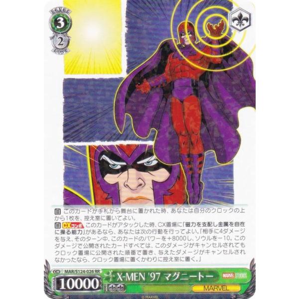 宅配便や、お手軽なメール便など様々な配送方法をご用意しております。　BOX販売・デッキ販売などの記載がない場合、ボックス封入シングルカード、デッキ封入スリーブ、デッキケースなどの単品販売です。 また、商品名に【プレイ用】表記がある場合は、プ...