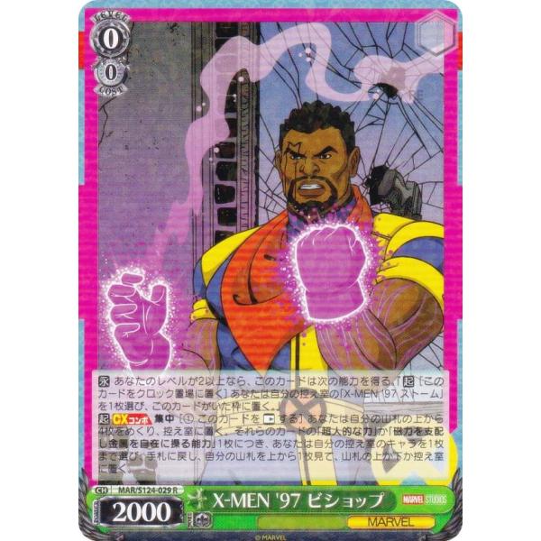 宅配便や、お手軽なメール便など様々な配送方法をご用意しております。　BOX販売・デッキ販売などの記載がない場合、ボックス封入シングルカード、デッキ封入スリーブ、デッキケースなどの単品販売です。 また、商品名に【プレイ用】表記がある場合は、プ...