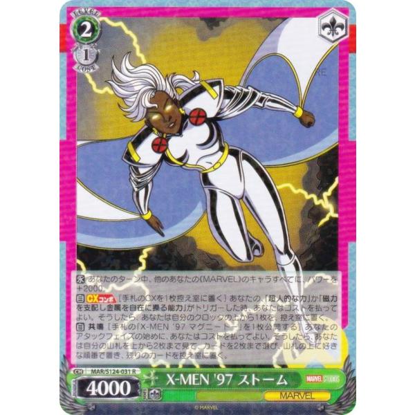 宅配便や、お手軽なメール便など様々な配送方法をご用意しております。　BOX販売・デッキ販売などの記載がない場合、ボックス封入シングルカード、デッキ封入スリーブ、デッキケースなどの単品販売です。 また、商品名に【プレイ用】表記がある場合は、プ...