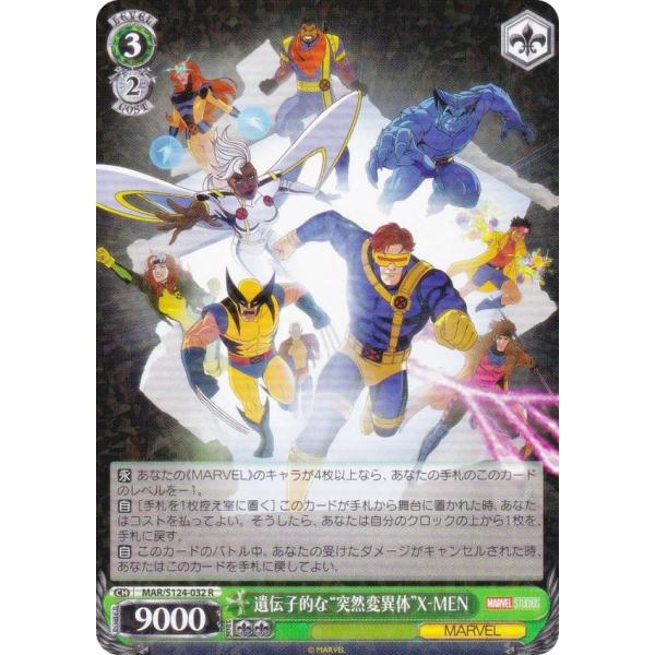 宅配便や、お手軽なメール便など様々な配送方法をご用意しております。　BOX販売・デッキ販売などの記載がない場合、ボックス封入シングルカード、デッキ封入スリーブ、デッキケースなどの単品販売です。 また、商品名に【プレイ用】表記がある場合は、プ...