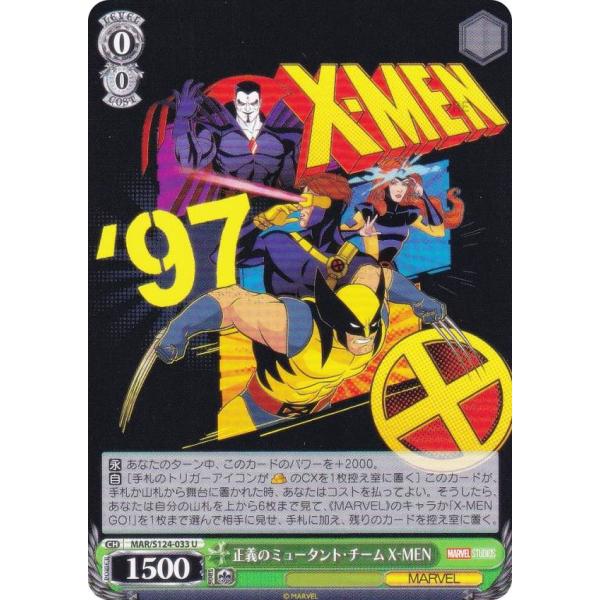 宅配便や、お手軽なメール便など様々な配送方法をご用意しております。　BOX販売・デッキ販売などの記載がない場合、ボックス封入シングルカード、デッキ封入スリーブ、デッキケースなどの単品販売です。 また、商品名に【プレイ用】表記がある場合は、プ...