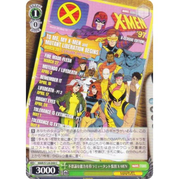 宅配便や、お手軽なメール便など様々な配送方法をご用意しております。　BOX販売・デッキ販売などの記載がない場合、ボックス封入シングルカード、デッキ封入スリーブ、デッキケースなどの単品販売です。 また、商品名に【プレイ用】表記がある場合は、プ...