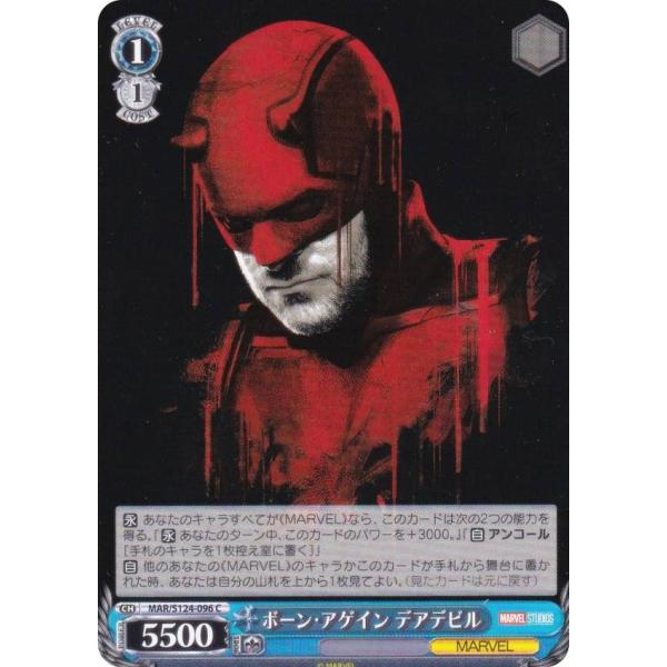 宅配便や、お手軽なメール便など様々な配送方法をご用意しております。　BOX販売・デッキ販売などの記載がない場合、ボックス封入シングルカード、デッキ封入スリーブ、デッキケースなどの単品販売です。 また、商品名に【プレイ用】表記がある場合は、プ...