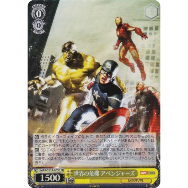 宅配便や、お手軽なメール便など様々な配送方法をご用意しております。　BOX販売・デッキ販売などの記載がない場合、ボックス封入シングルカード、デッキ封入スリーブ、デッキケースなどの単品販売です。 また、商品名に【プレイ用】表記がある場合は、プ...