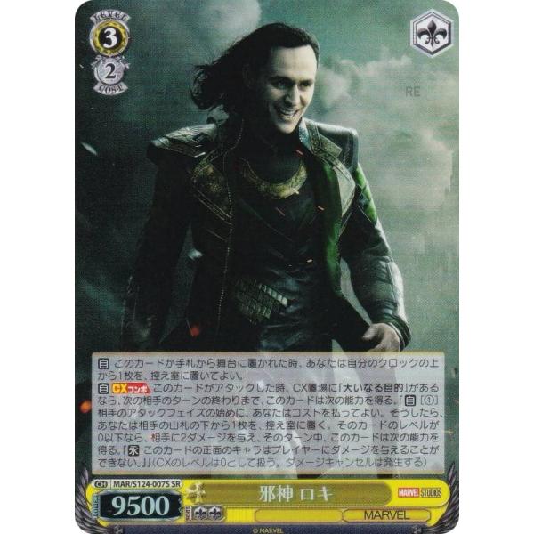 宅配便や、お手軽なメール便など様々な配送方法をご用意しております。　BOX販売・デッキ販売などの記載がない場合、ボックス封入シングルカード、デッキ封入スリーブ、デッキケースなどの単品販売です。 また、商品名に【プレイ用】表記がある場合は、プ...