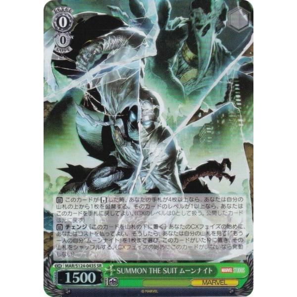 宅配便や、お手軽なメール便など様々な配送方法をご用意しております。　BOX販売・デッキ販売などの記載がない場合、ボックス封入シングルカード、デッキ封入スリーブ、デッキケースなどの単品販売です。 また、商品名に【プレイ用】表記がある場合は、プ...