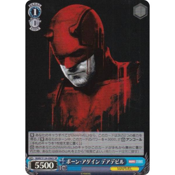 宅配便や、お手軽なメール便など様々な配送方法をご用意しております。　BOX販売・デッキ販売などの記載がない場合、ボックス封入シングルカード、デッキ封入スリーブ、デッキケースなどの単品販売です。 また、商品名に【プレイ用】表記がある場合は、プ...