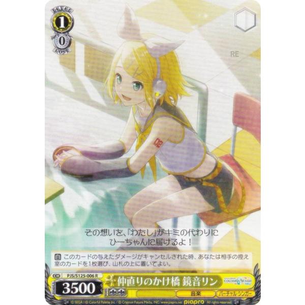 宅配便や、お手軽なメール便など様々な配送方法をご用意しております。　BOX販売・デッキ販売などの記載がない場合、ボックス封入シングルカード、デッキ封入スリーブ、デッキケースなどの単品販売です。 また、商品名に【プレイ用】表記がある場合は、プ...