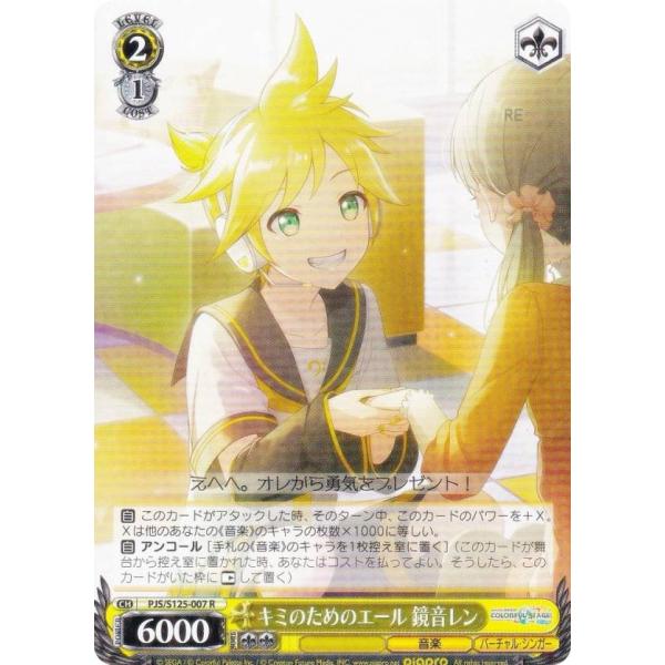 宅配便や、お手軽なメール便など様々な配送方法をご用意しております。　BOX販売・デッキ販売などの記載がない場合、ボックス封入シングルカード、デッキ封入スリーブ、デッキケースなどの単品販売です。 また、商品名に【プレイ用】表記がある場合は、プ...