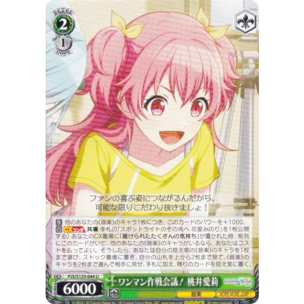 宅配便や、お手軽なメール便など様々な配送方法をご用意しております。　BOX販売・デッキ販売などの記載がない場合、ボックス封入シングルカード、デッキ封入スリーブ、デッキケースなどの単品販売です。 また、商品名に【プレイ用】表記がある場合は、プ...