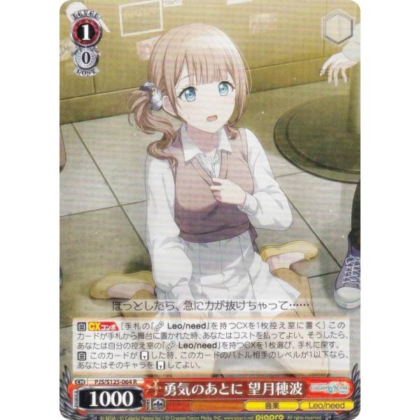 宅配便や、お手軽なメール便など様々な配送方法をご用意しております。　BOX販売・デッキ販売などの記載がない場合、ボックス封入シングルカード、デッキ封入スリーブ、デッキケースなどの単品販売です。 また、商品名に【プレイ用】表記がある場合は、プ...
