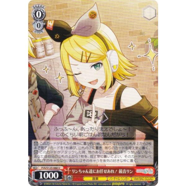 宅配便や、お手軽なメール便など様々な配送方法をご用意しております。　BOX販売・デッキ販売などの記載がない場合、ボックス封入シングルカード、デッキ封入スリーブ、デッキケースなどの単品販売です。 また、商品名に【プレイ用】表記がある場合は、プ...