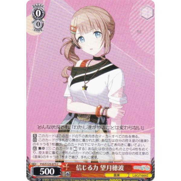 宅配便や、お手軽なメール便など様々な配送方法をご用意しております。　BOX販売・デッキ販売などの記載がない場合、ボックス封入シングルカード、デッキ封入スリーブ、デッキケースなどの単品販売です。 また、商品名に【プレイ用】表記がある場合は、プ...