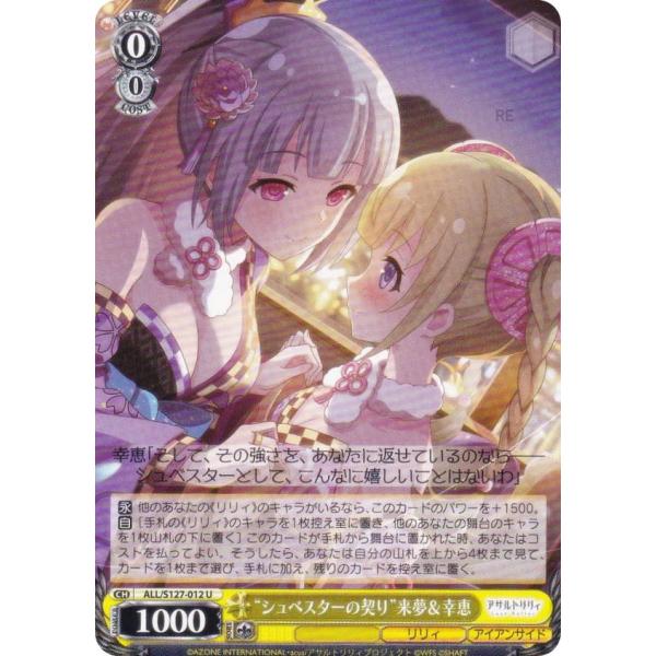 宅配便や、お手軽なメール便など様々な配送方法をご用意しております。　BOX販売・デッキ販売などの記載がない場合、ボックス封入シングルカード、デッキ封入スリーブ、デッキケースなどの単品販売です。 また、商品名に【プレイ用】表記がある場合は、プ...