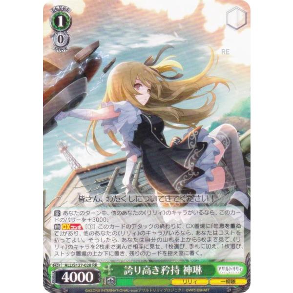 宅配便や、お手軽なメール便など様々な配送方法をご用意しております。　BOX販売・デッキ販売などの記載がない場合、ボックス封入シングルカード、デッキ封入スリーブ、デッキケースなどの単品販売です。 また、商品名に【プレイ用】表記がある場合は、プ...