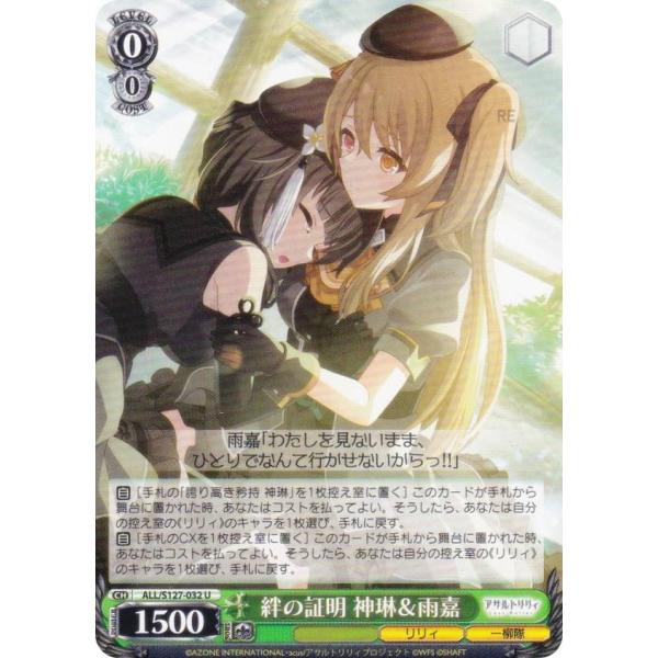 宅配便や、お手軽なメール便など様々な配送方法をご用意しております。　BOX販売・デッキ販売などの記載がない場合、ボックス封入シングルカード、デッキ封入スリーブ、デッキケースなどの単品販売です。 また、商品名に【プレイ用】表記がある場合は、プ...