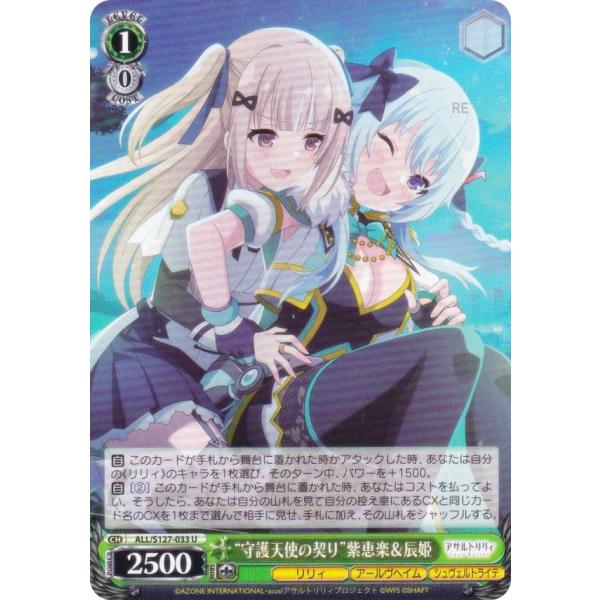 宅配便や、お手軽なメール便など様々な配送方法をご用意しております。　BOX販売・デッキ販売などの記載がない場合、ボックス封入シングルカード、デッキ封入スリーブ、デッキケースなどの単品販売です。 また、商品名に【プレイ用】表記がある場合は、プ...