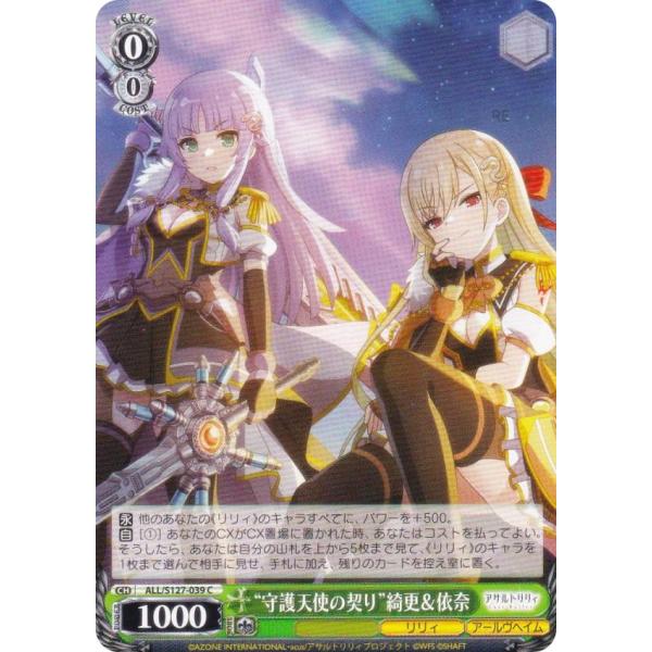 宅配便や、お手軽なメール便など様々な配送方法をご用意しております。　BOX販売・デッキ販売などの記載がない場合、ボックス封入シングルカード、デッキ封入スリーブ、デッキケースなどの単品販売です。 また、商品名に【プレイ用】表記がある場合は、プ...