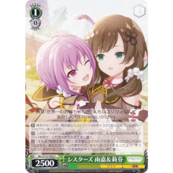 宅配便や、お手軽なメール便など様々な配送方法をご用意しております。　BOX販売・デッキ販売などの記載がない場合、ボックス封入シングルカード、デッキ封入スリーブ、デッキケースなどの単品販売です。 また、商品名に【プレイ用】表記がある場合は、プ...