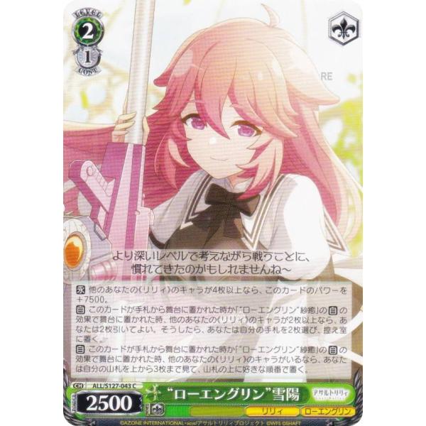 宅配便や、お手軽なメール便など様々な配送方法をご用意しております。　BOX販売・デッキ販売などの記載がない場合、ボックス封入シングルカード、デッキ封入スリーブ、デッキケースなどの単品販売です。 また、商品名に【プレイ用】表記がある場合は、プ...