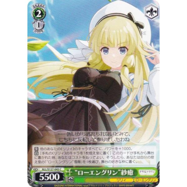 宅配便や、お手軽なメール便など様々な配送方法をご用意しております。　BOX販売・デッキ販売などの記載がない場合、ボックス封入シングルカード、デッキ封入スリーブ、デッキケースなどの単品販売です。 また、商品名に【プレイ用】表記がある場合は、プ...