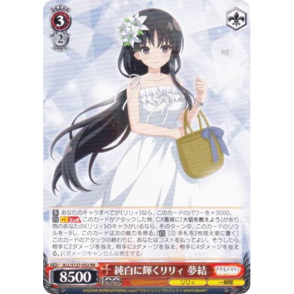 宅配便や、お手軽なメール便など様々な配送方法をご用意しております。　BOX販売・デッキ販売などの記載がない場合、ボックス封入シングルカード、デッキ封入スリーブ、デッキケースなどの単品販売です。 また、商品名に【プレイ用】表記がある場合は、プ...