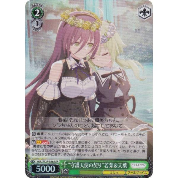 宅配便や、お手軽なメール便など様々な配送方法をご用意しております。　BOX販売・デッキ販売などの記載がない場合、ボックス封入シングルカード、デッキ封入スリーブ、デッキケースなどの単品販売です。 また、商品名に【プレイ用】表記がある場合は、プ...