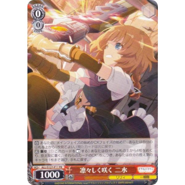 宅配便や、お手軽なメール便など様々な配送方法をご用意しております。　BOX販売・デッキ販売などの記載がない場合、ボックス封入シングルカード、デッキ封入スリーブ、デッキケースなどの単品販売です。 また、商品名に【プレイ用】表記がある場合は、プ...