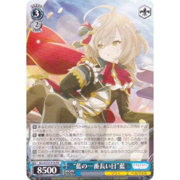 宅配便や、お手軽なメール便など様々な配送方法をご用意しております。　BOX販売・デッキ販売などの記載がない場合、ボックス封入シングルカード、デッキ封入スリーブ、デッキケースなどの単品販売です。 また、商品名に【プレイ用】表記がある場合は、プ...