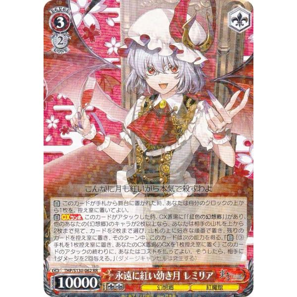 宅配便や、お手軽なメール便など様々な配送方法をご用意しております。　BOX販売・デッキ販売などの記載がない場合、ボックス封入シングルカード、デッキ封入スリーブ、デッキケースなどの単品販売です。 また、商品名に【プレイ用】表記がある場合は、プ...