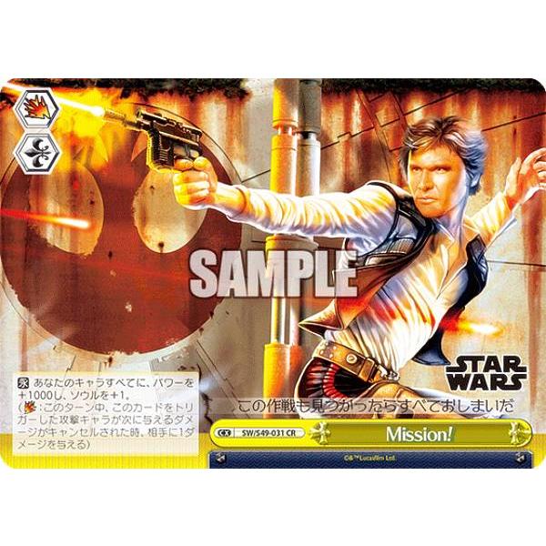 [ボックス、デッキ封入のシングル販売カードです。] 宅配便や、お手軽なメール便など様々な配送方法をご用意しております。