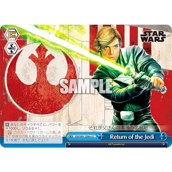 [ボックス、デッキ封入のシングル販売カードです。] 宅配便や、お手軽なメール便など様々な配送方法をご用意しております。