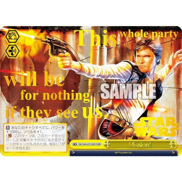 [ボックス、デッキ封入のシングル販売カードです。] 宅配便や、お手軽なメール便など様々な配送方法をご用意しております。